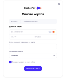RocketPay – Услуги эквайринга для вашего бизнеса